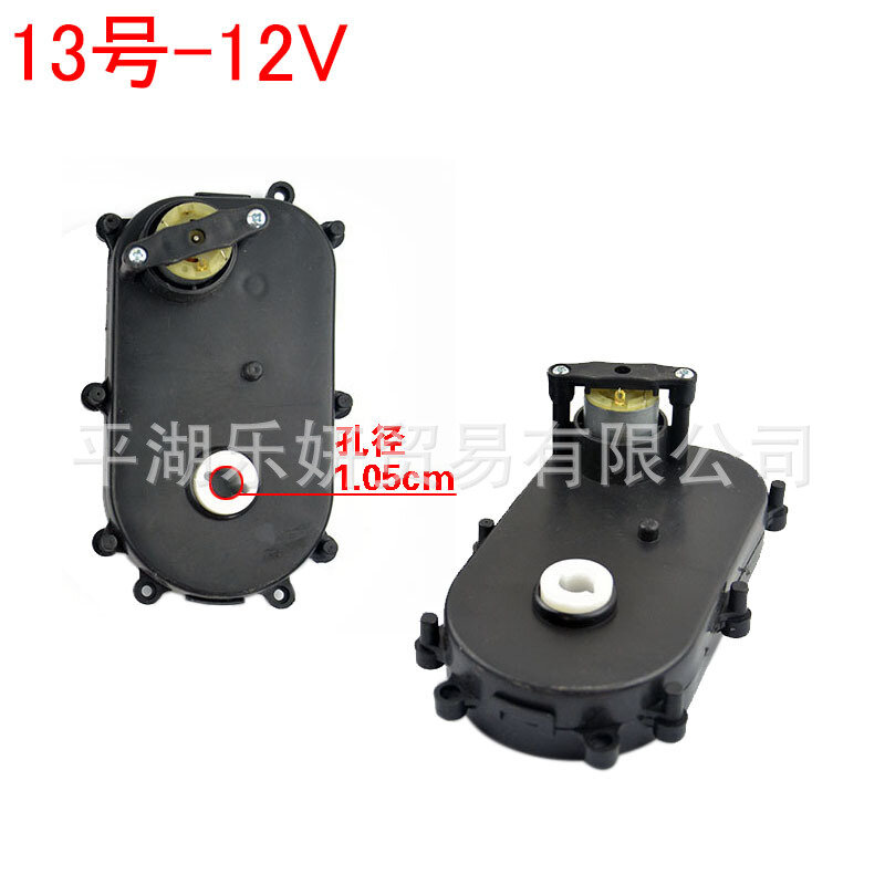 12В Рулевая Моторная Зубчатая Передача для Детских Электрических Транспортных Средств, Запасная Часть для Модели 13