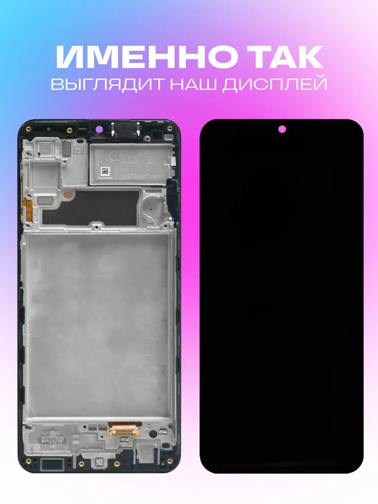 Дисплей для Samsung A225F / DSN (A22) в рамке, в сборе с тачскрином, черный, сервис. ориг 100%