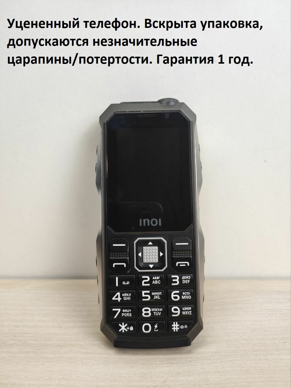Сотовый телефон INOI 246Z с поддержкой 3SIM-карт, серебристый/черный