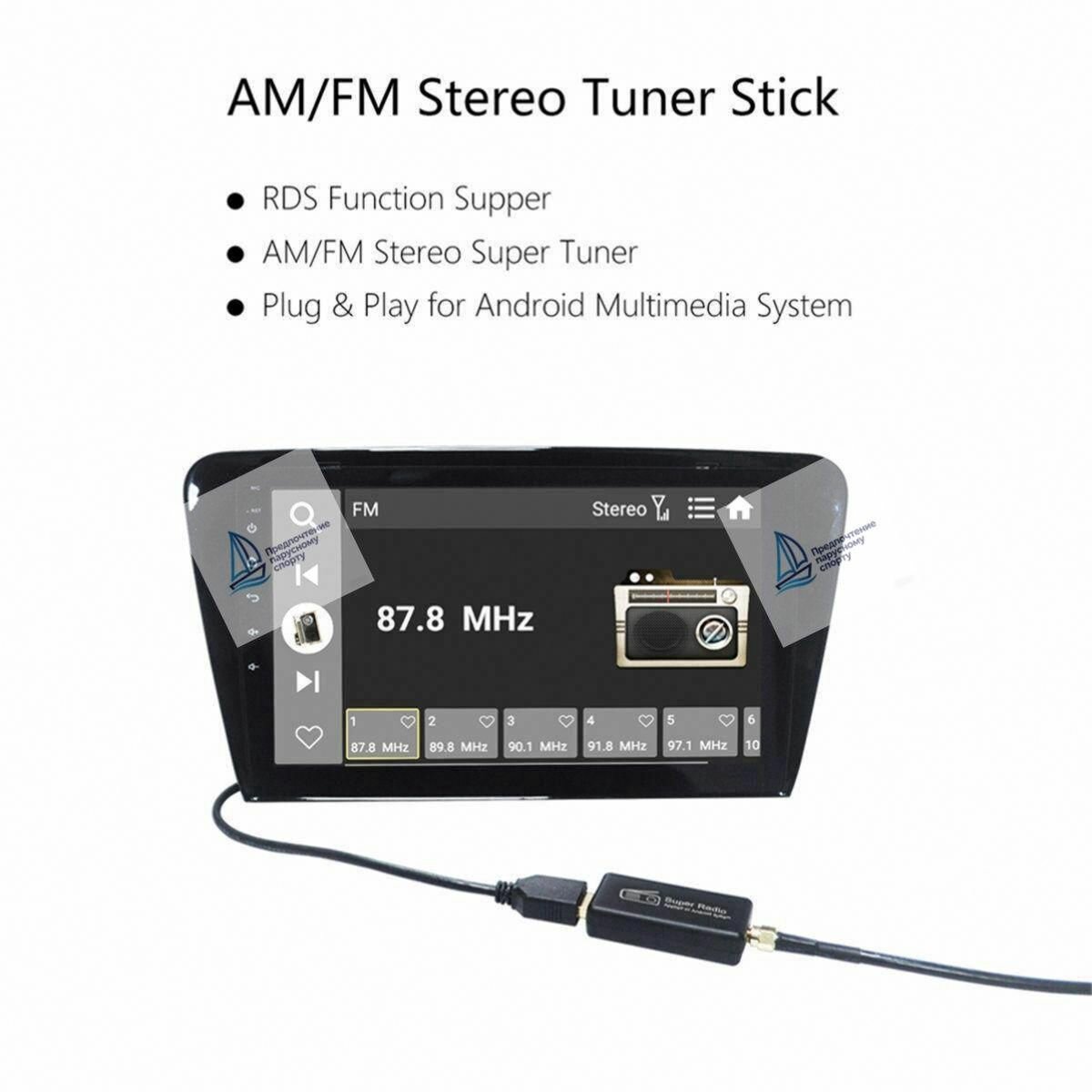 Супер Радио AM/FM Стерео Приемник Stick Высокой Чувствительности
