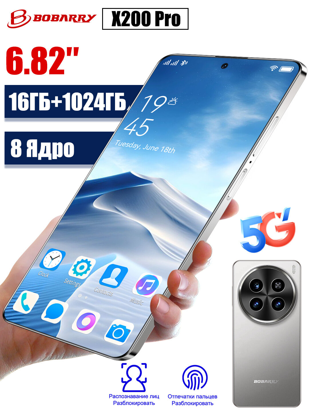 2026 Hовые Большой экран игра Смартфон X200 Pro 5G, 16ГБ/1ТБ, 8000мАч，Серый