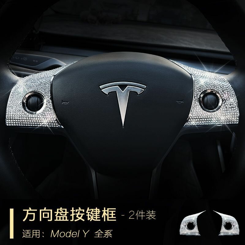 Декоративные элементы для салона Tesla Model Y, модификационные детали для Model 3, аксессуары для салона, наклейка с эмблемой автомобиля на центральную консоль и руль с кристаллами.