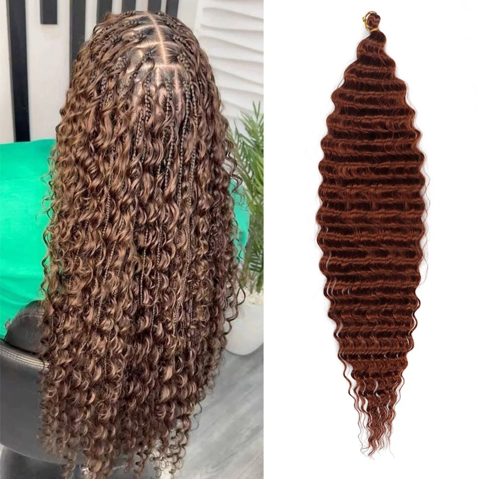 Афролоконы Ариэль 80см, 300гр.