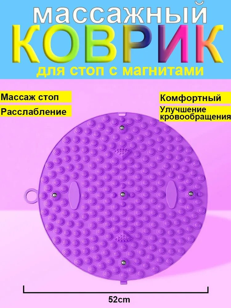 Массажная подставка доска шиацу