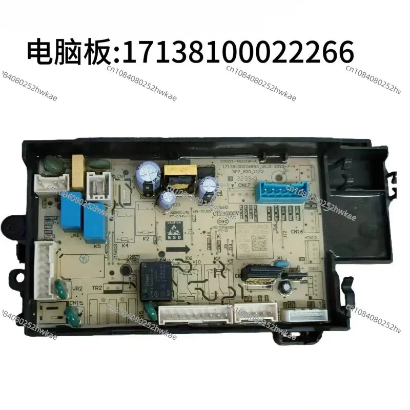 Подходит для стиральной машины Little Swan TG100VT096WDG, аксессуары, блок питания, материнская плата компьютера 17138100022266