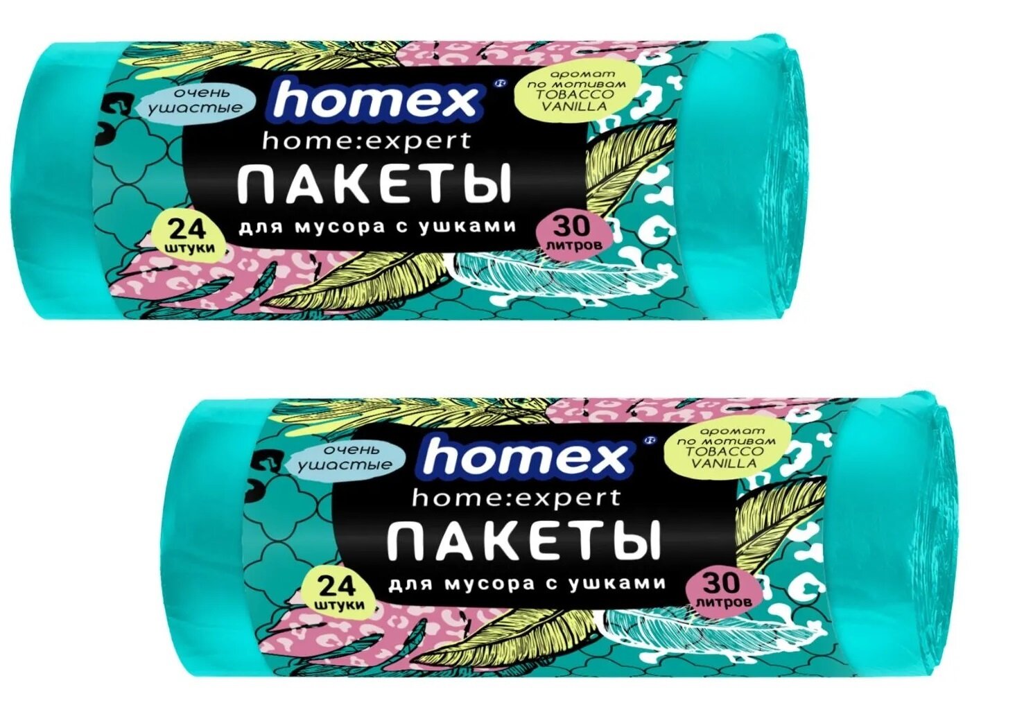 Пакеты Homex для мусора с ушками “Очень ушастые” (10мкр, 47х54см) бирюзовые, 30л 24шт 2упаковки