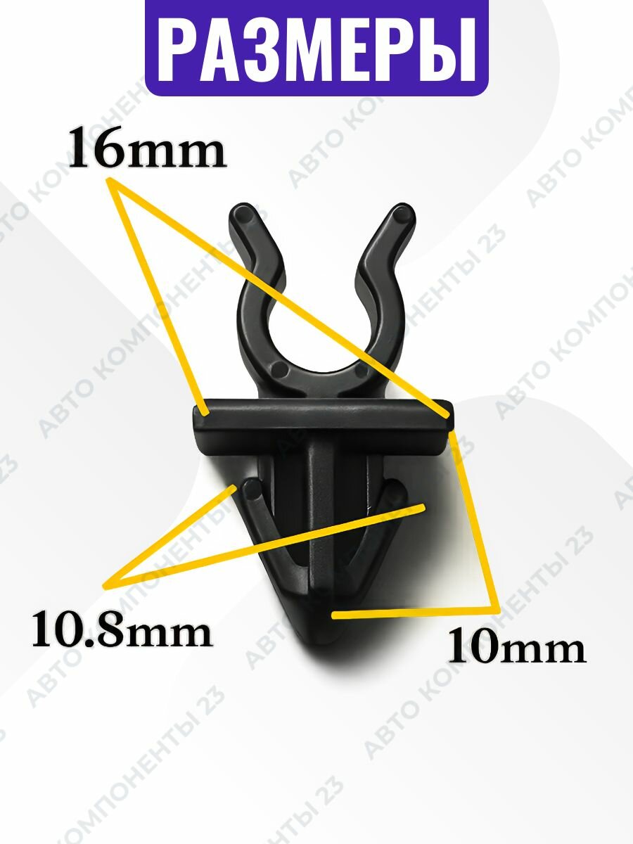 Клипса крепления L20656652A Mazda OEM
