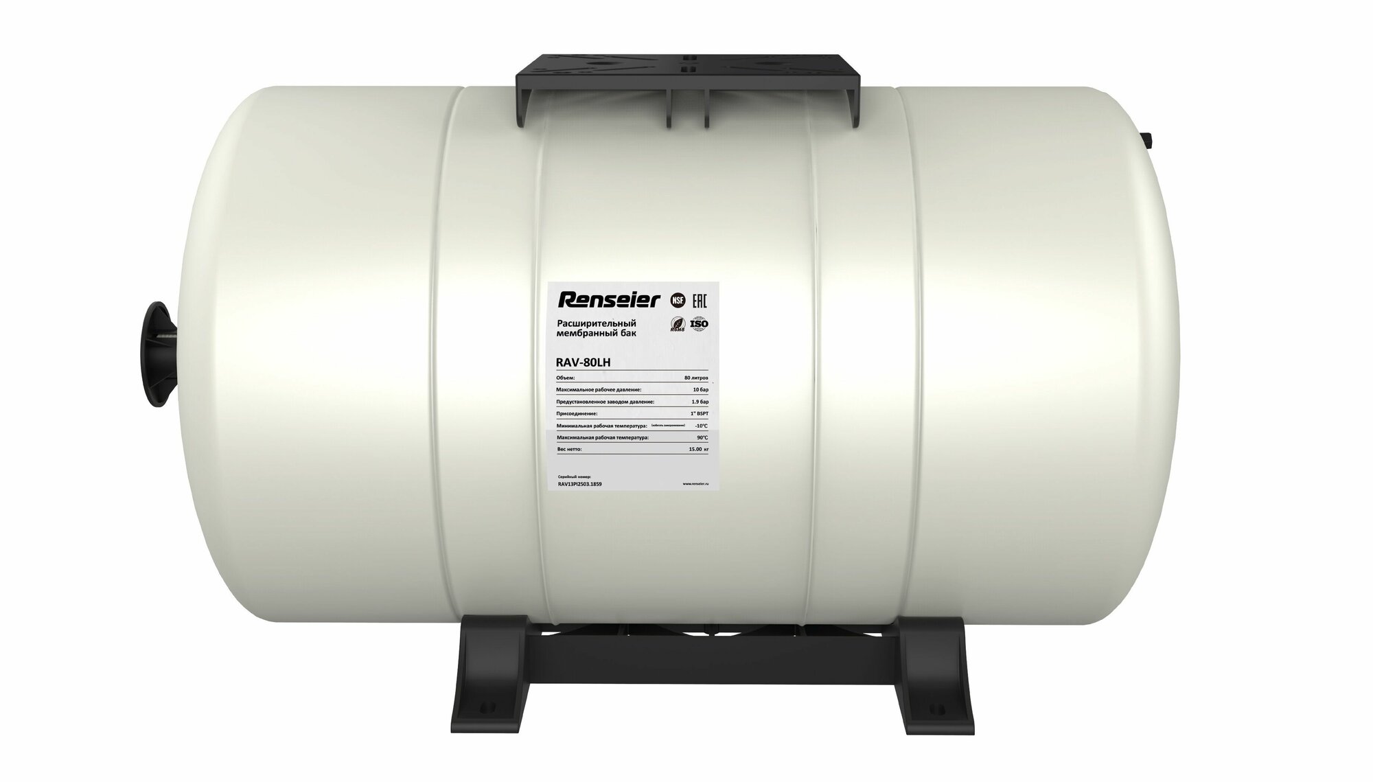 Бак мембранный Renseier RAV-80LH универсальный (горизонт), RAV-80LH