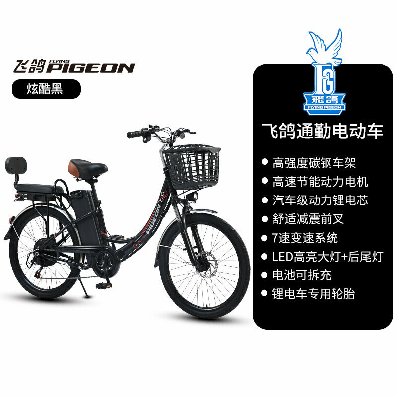 Электровелосипед Feige с литиевой батареей, соответствующий новому национальному стандарту, для взрослых, легкий, с регулируемой скоростью, прогулочный велосипед с педалями, электроскутер для пожилых людей, электровелосипед.