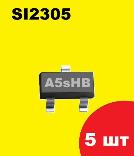 SI2305 A5SHB транзистор (5 шт.) корпус SOT23 SMD схема IRLML2244 характеристики SI1077X, цоколевка SOT-23-3 datasheet MOSFET SI2305DS