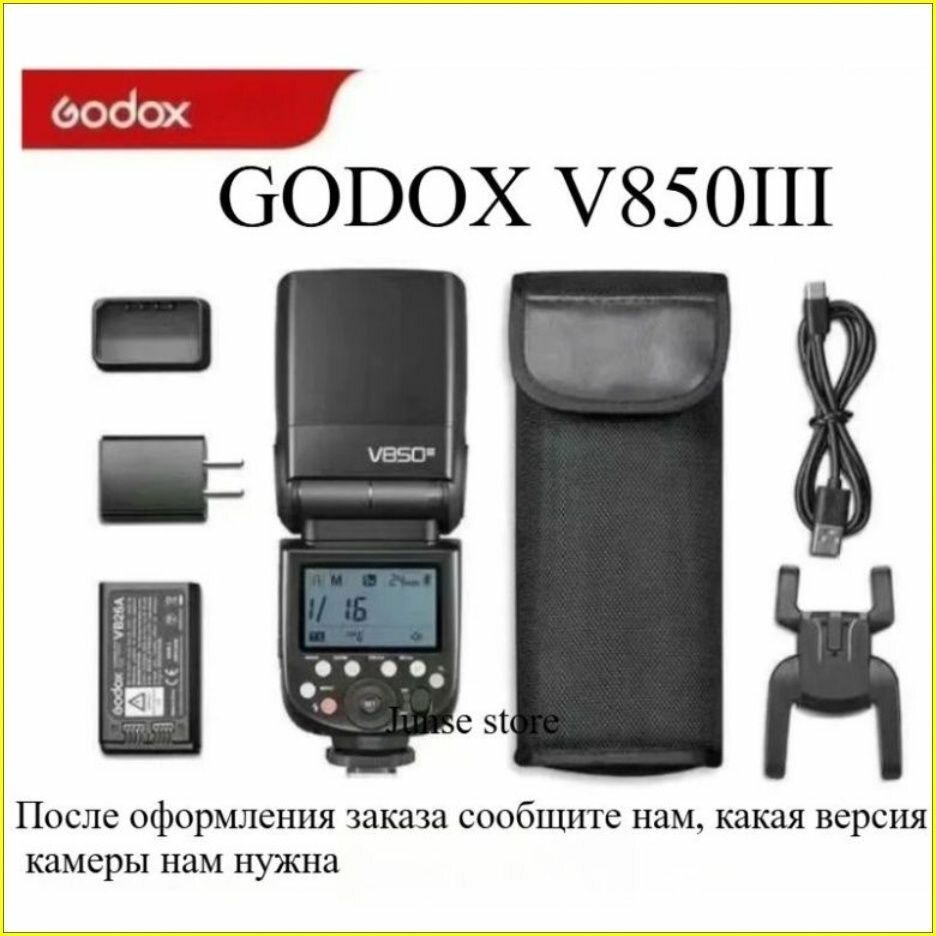 Вспышка — фото 1
