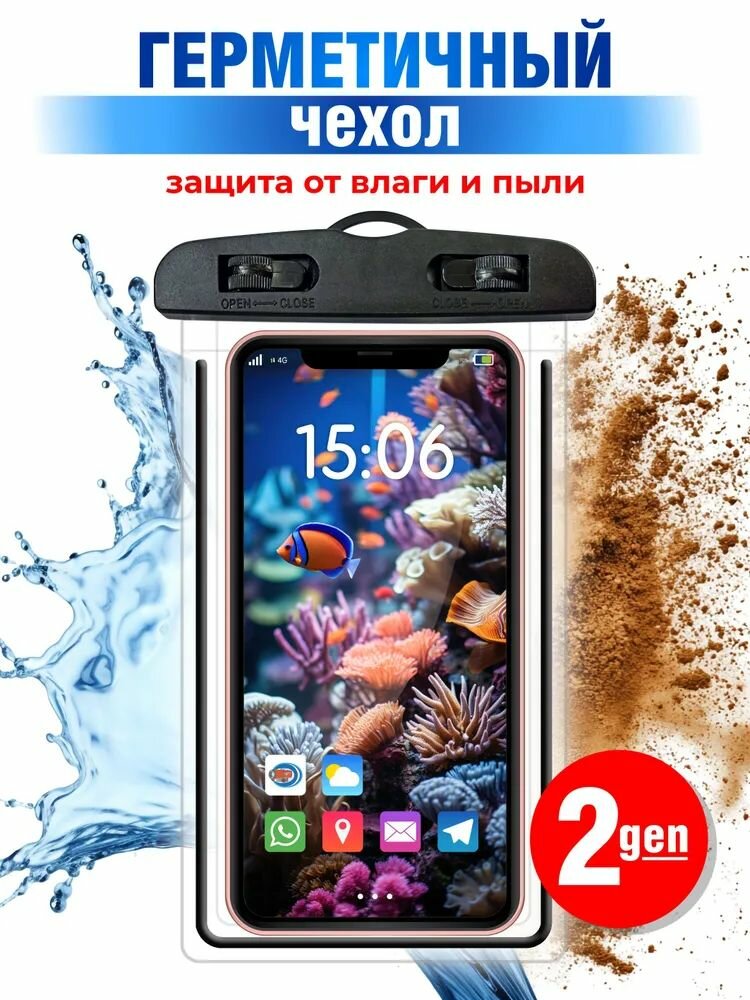 Водонепроницаемый чехол для телефона на шею плавающий Универсальный непромокаемый гермочехол для подводной съемки, защита от воды степени IPX5 Gen2