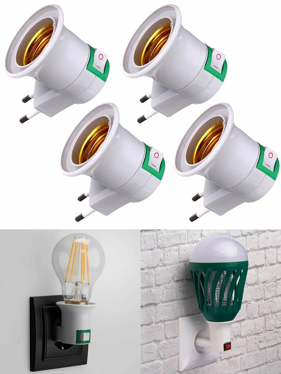 Лампочка, 27 Вт, Люминесцентная (энергосберегающая), 2 шт.