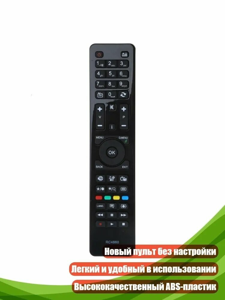 Пульт ДУ для телевизора Hitachi RC4860, Черный