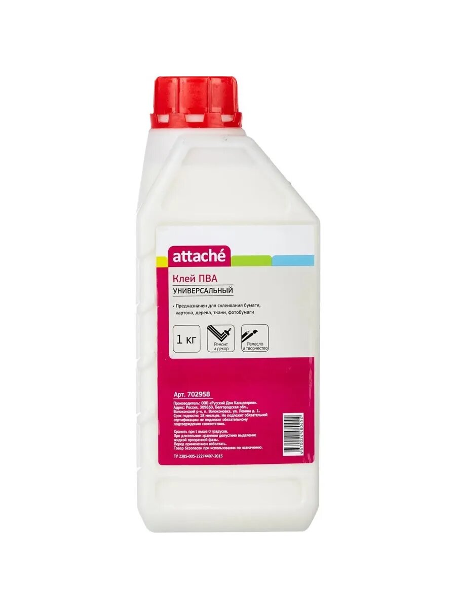 Клей ПВА универсальный 1 кг для творчества и ремонта
