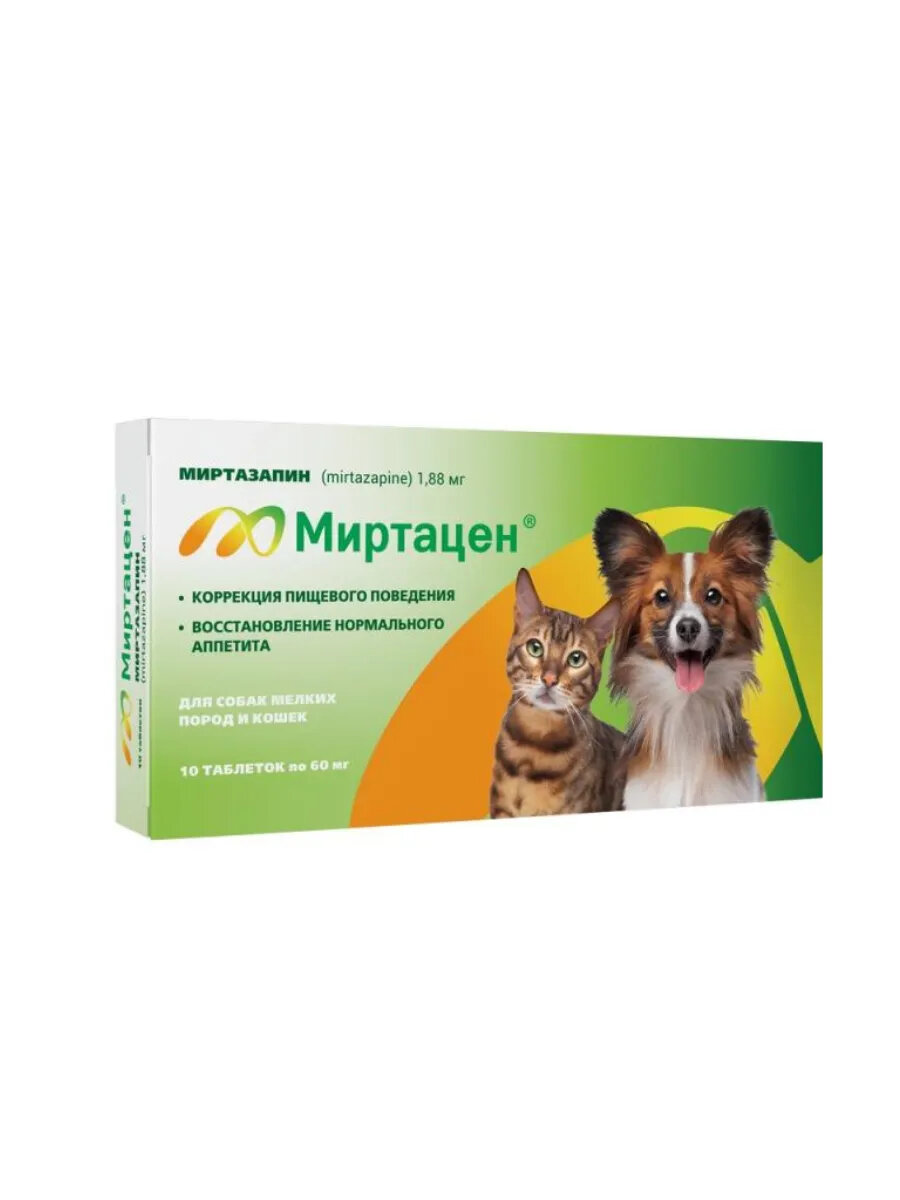 Apicenna Миртацен 1,88 мг для собак мелких пород и кошек при пищевых расстройствах, 10 таблеток по 60мг