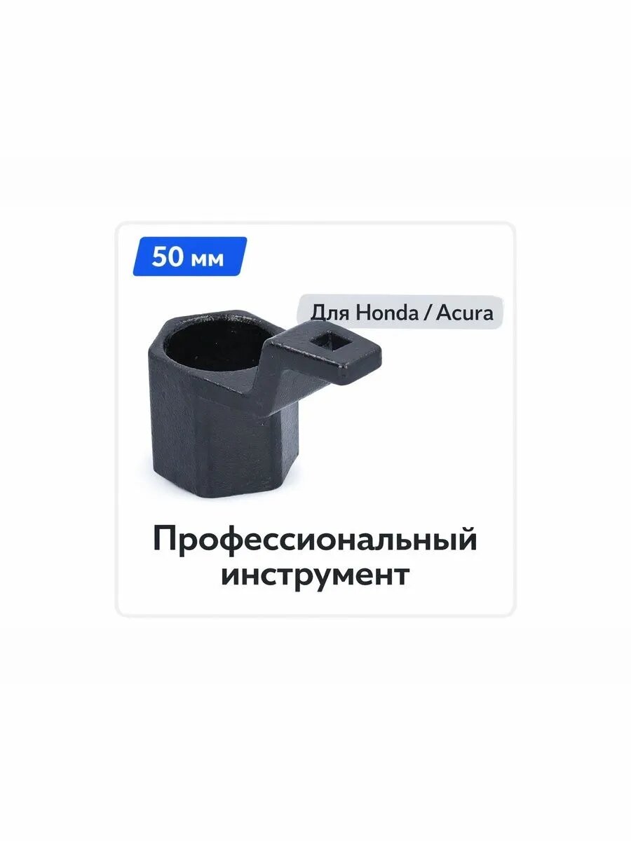 Специнструмент для авто