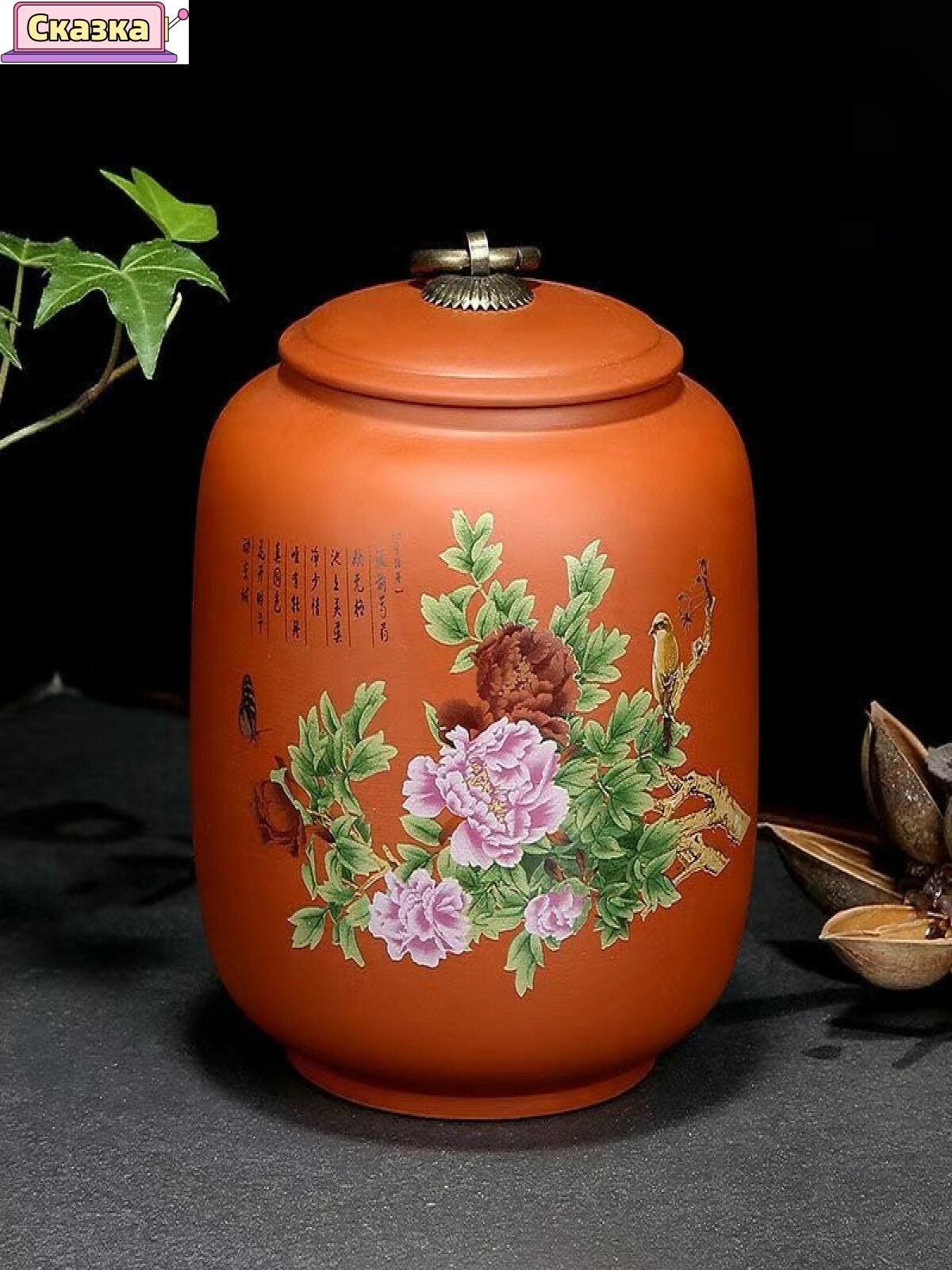 Красноглиняная банка "Горы" с крышкой 700 мл