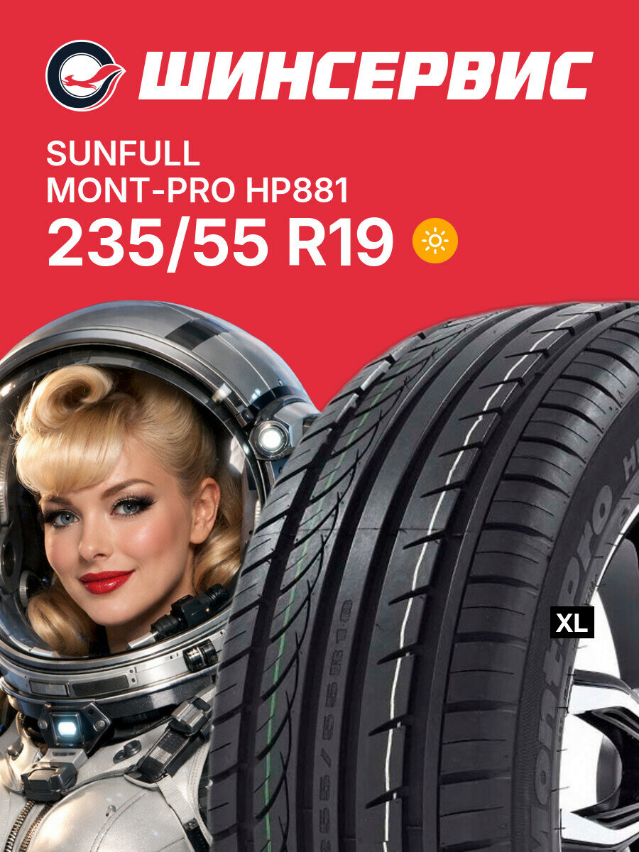 Летняя шина Sunfull MONT-PRO HP881 235/55 R19 105V