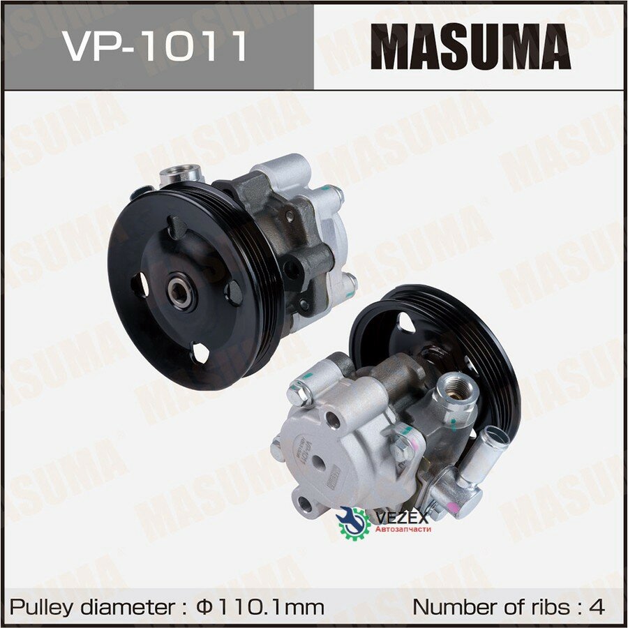 MASUMA VP-1011 Насос гидроусилителя руля