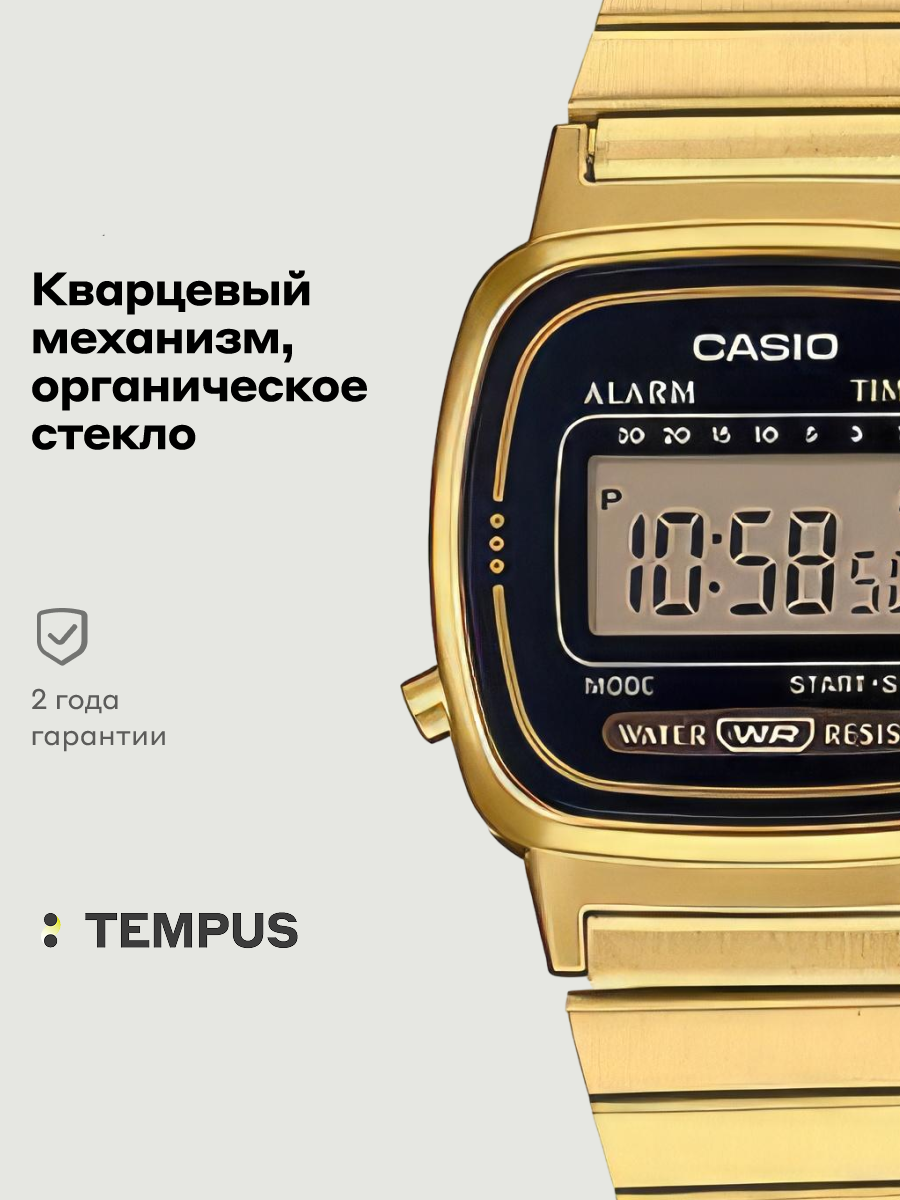 Наручные часы Vintage