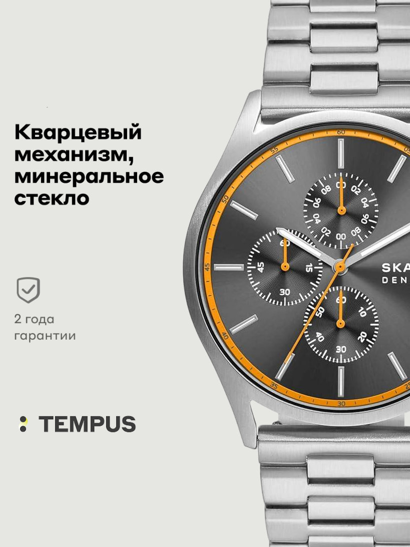 Наручные часы