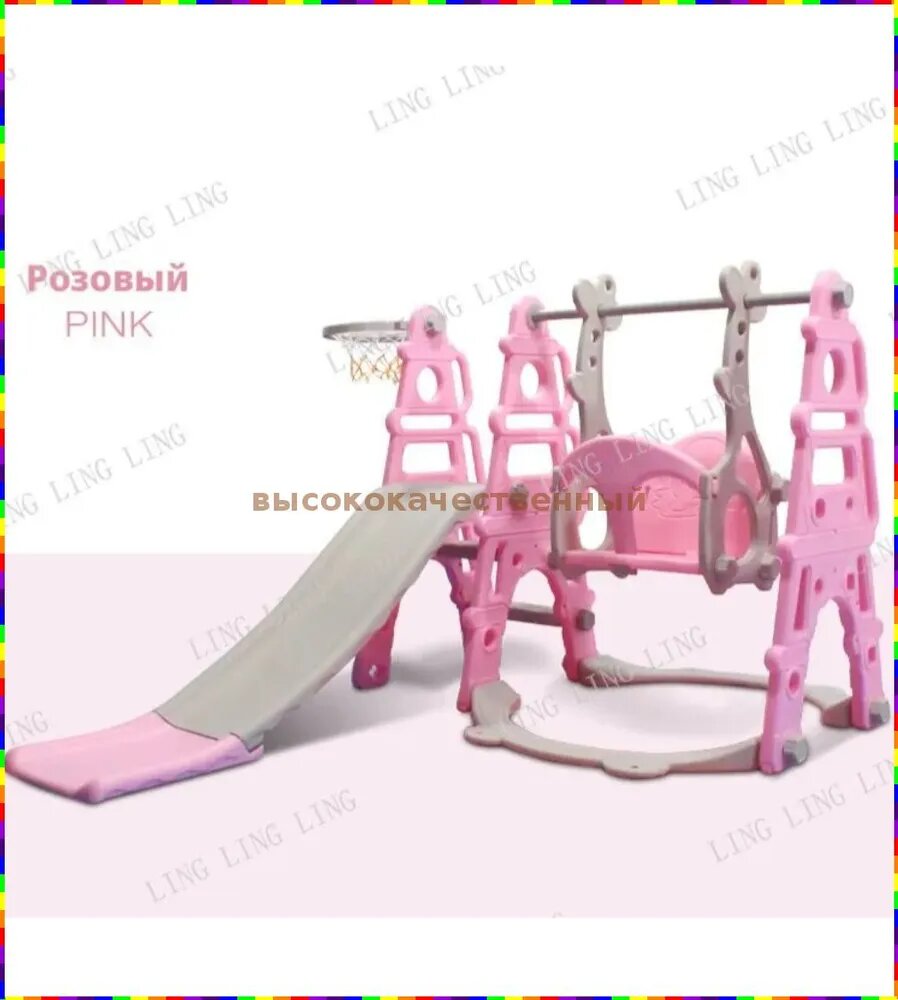 Домашний игровой комплекс со скатной горкой и качелями среднего размера