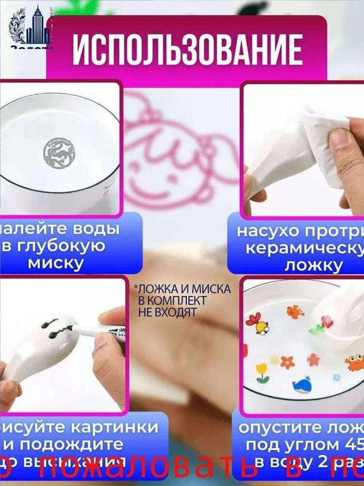 Набор фломастеров 12 шт. для рисования на бумаге и доске, можно делать татуировки — фото 1