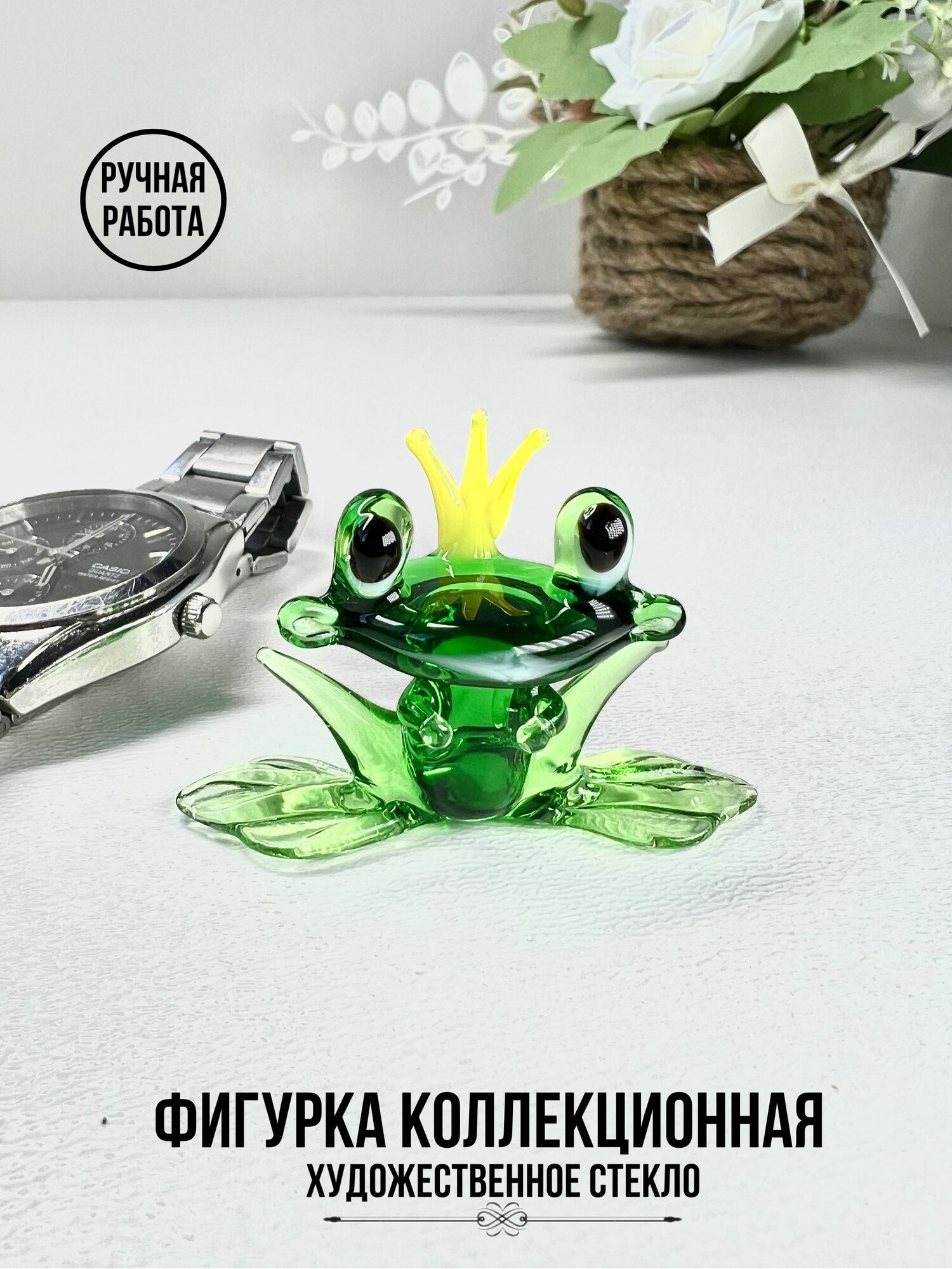 Фигурка коллекционная. Художественное стекло. Лягушка царевна