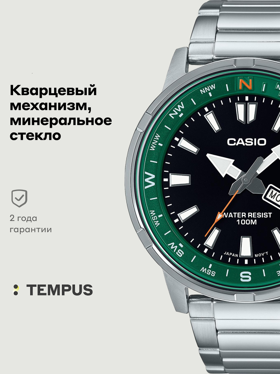 Наручные часы CASIO