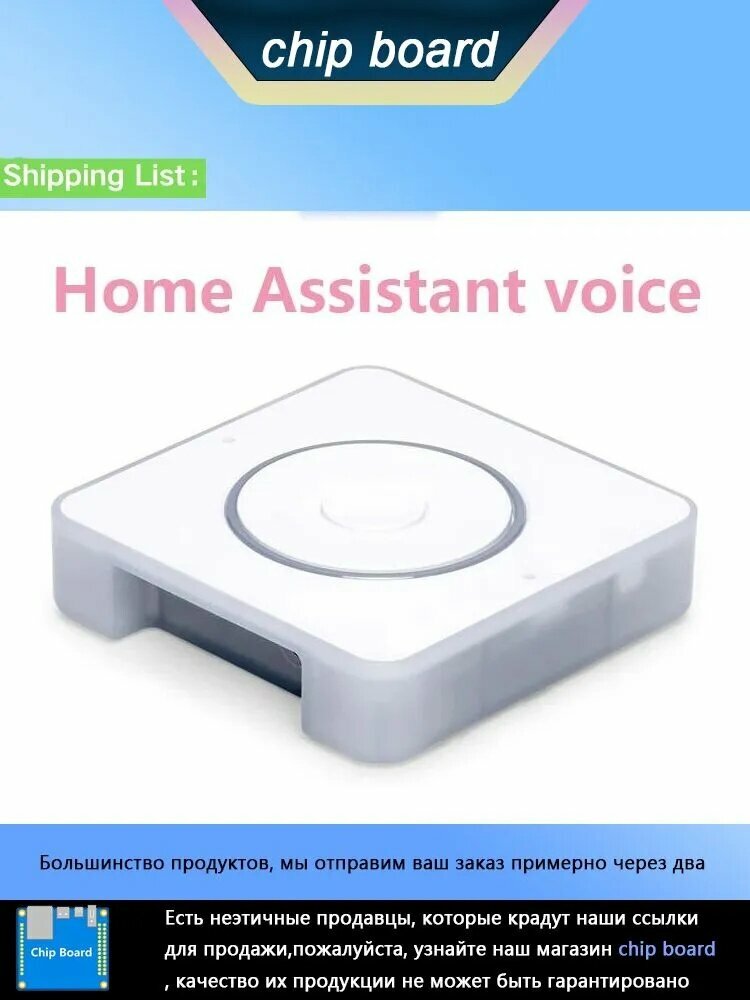 Home Assistant Voice Smart Speaker Синий зуб Mini Speaker AI Voice Официальная
