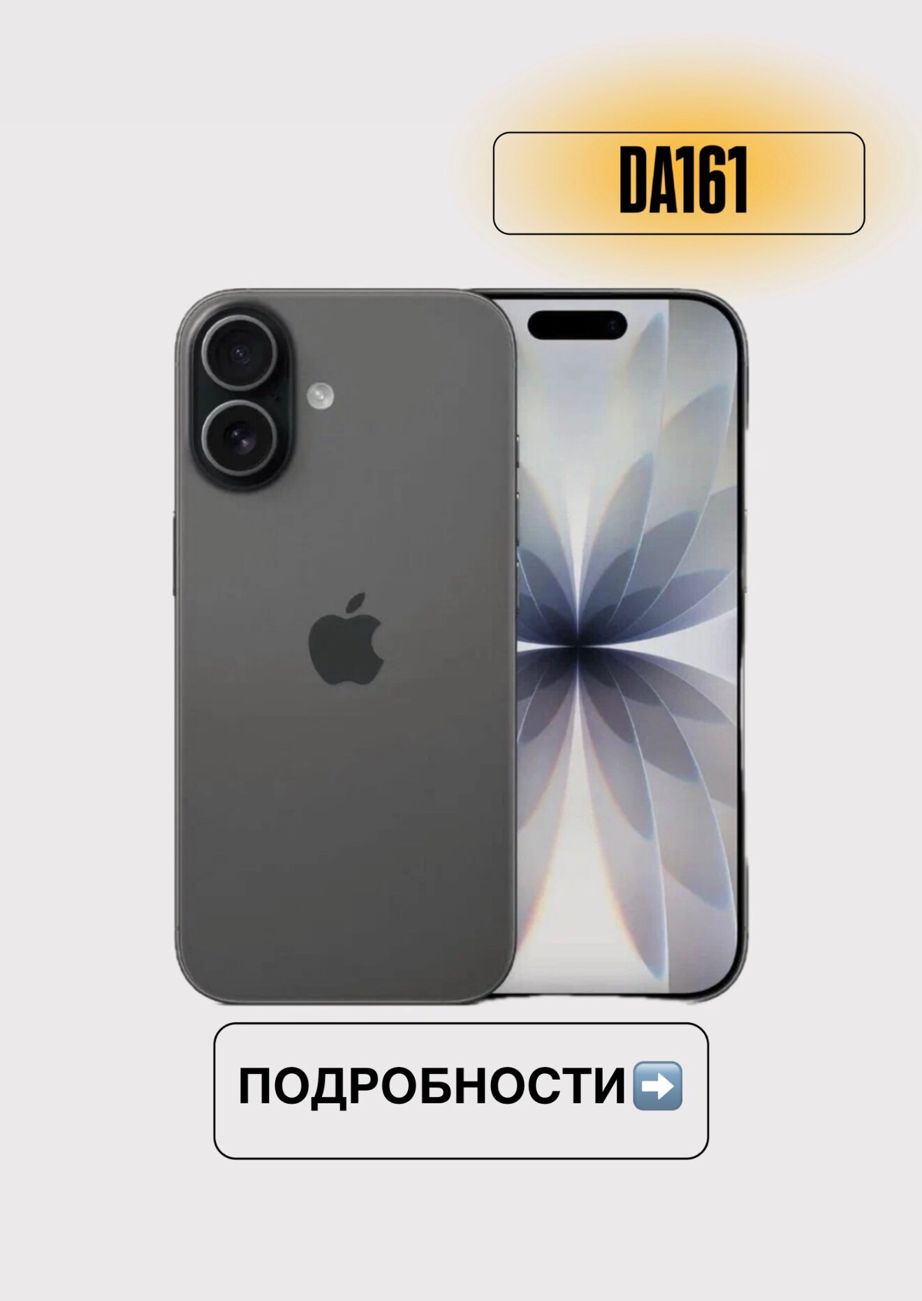 Смартфон Apple iPhone 17 256 ГБ, e-SIM, Black (черный) (Без Rustore/Max)