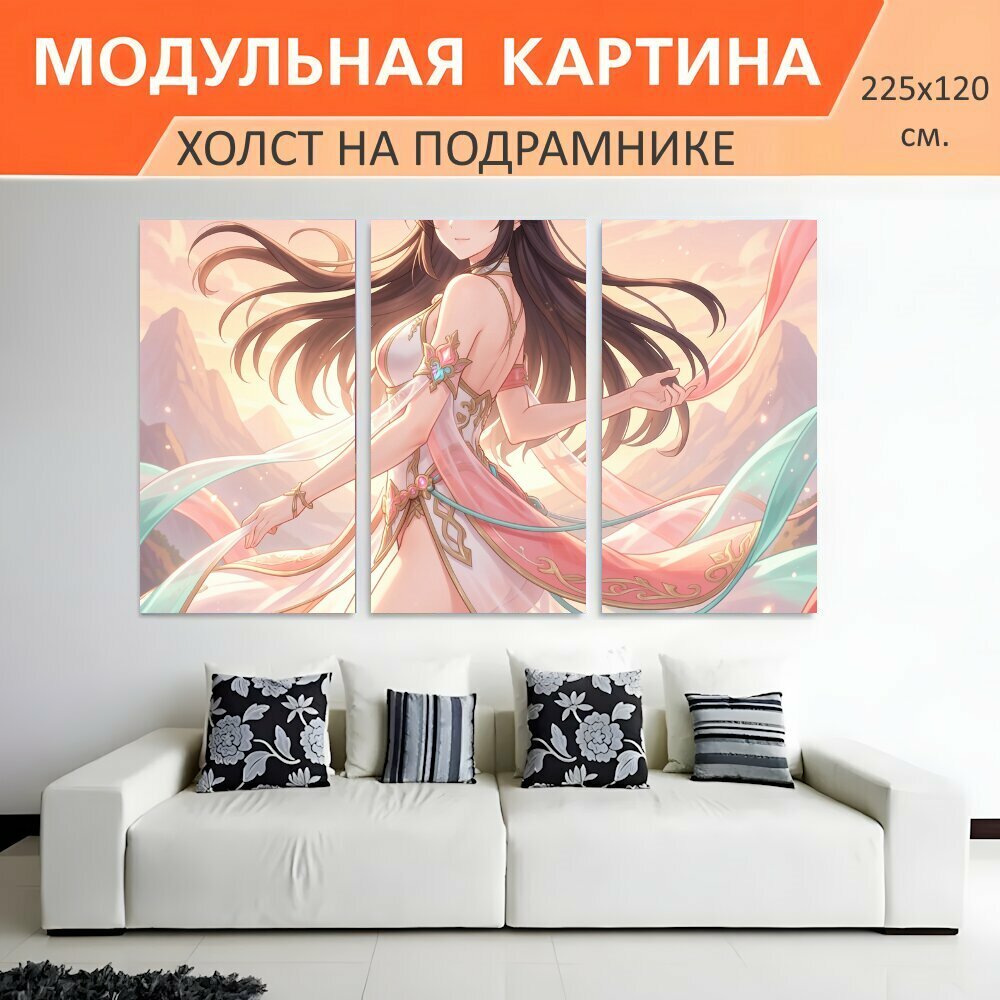 Модульная картина на холсте "Девушка в воздушном платье. Элегантная аниме-девушка с длинными темными волосами на фоне закатного неба." триптих на подрамнике 225х120 см. для интерьера