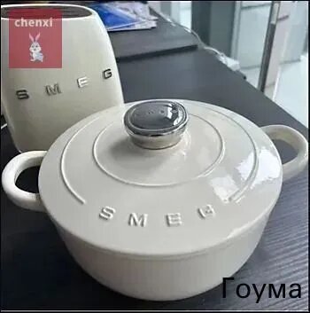 Кастрюля SMEG-cf керамическая фаянс 4.2 л 1 шт для запекания