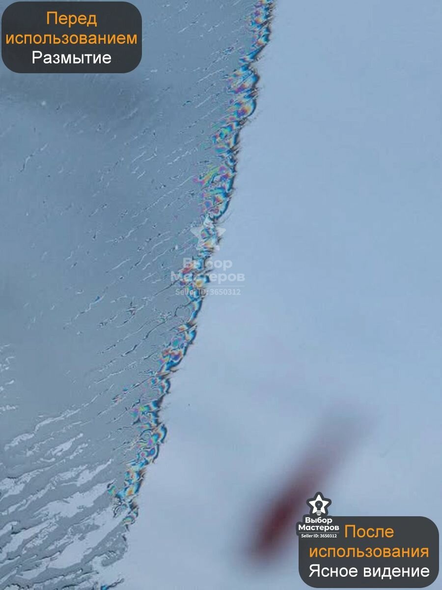 Очиститель стекол SOFT99 Glass Compound Z, 100 мл арт. 05064 артикул 05064