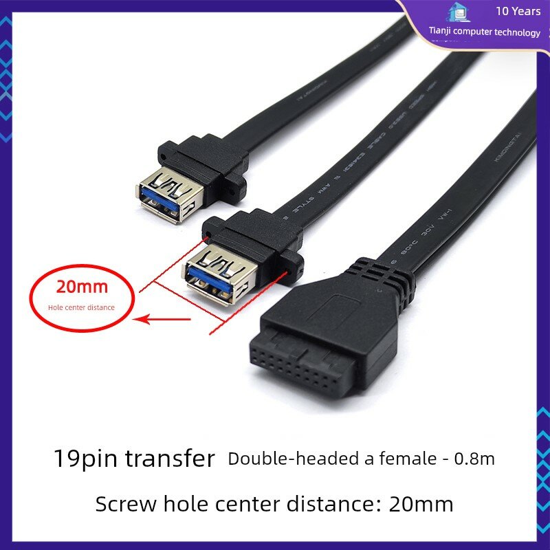 Кабель-адаптер USB 3.0 для передней панели, 19-контактный/20-контактный, на два порта/один порт, для самостоятельной