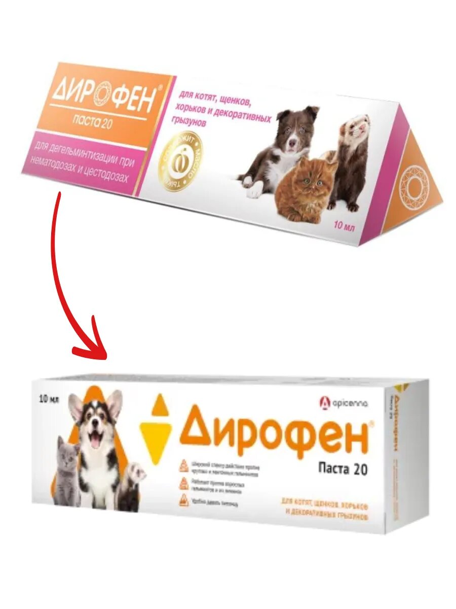 Дирофен паста 20 для котят и щенков, хорьков и декоративных грызунов, 10 мл