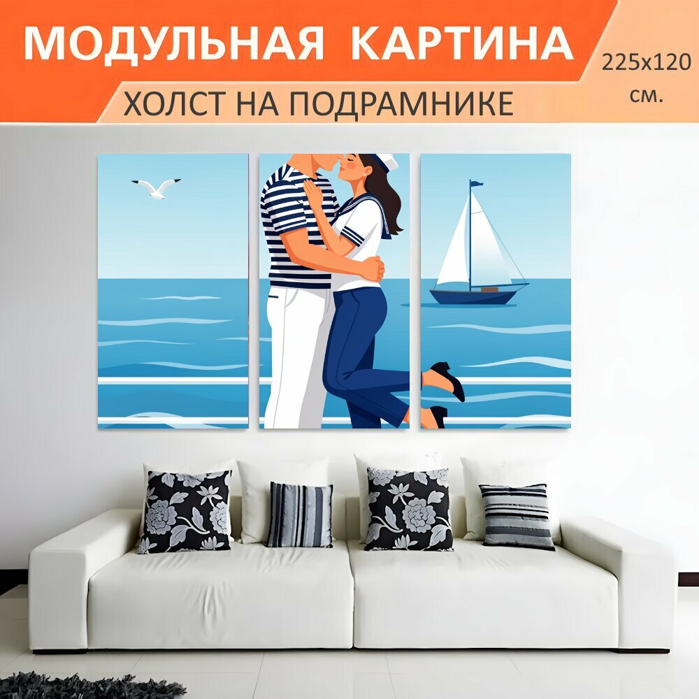 Модульная картина на холсте "Морская пара в объятиях. Романтичная иллюстрация в сине-белой палитре: влюблённые в морской форме." триптих на подрамнике 225х120 см. для интерьера