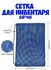 Прочие аксессуары для плавания