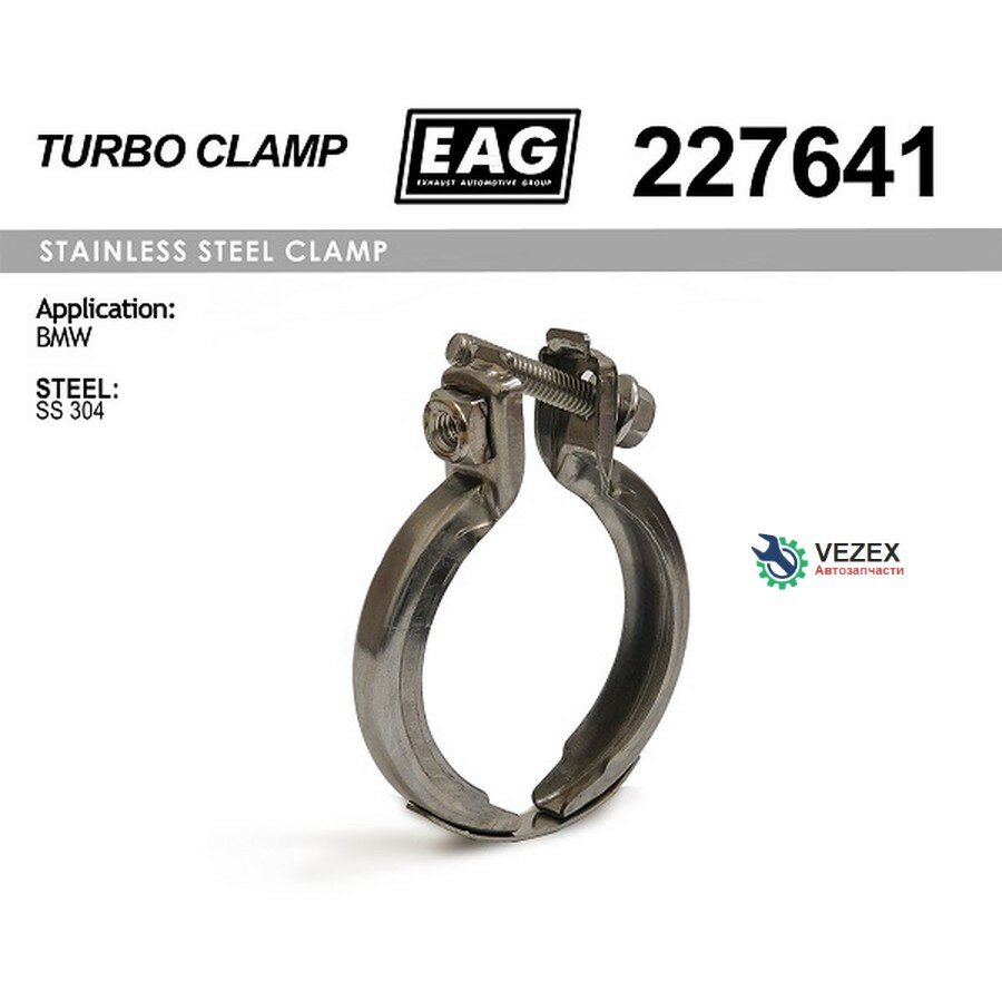 EAG 227641 Хомут глушителя