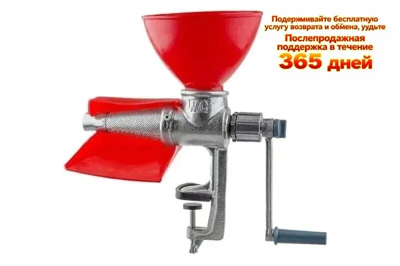 Штатив, 1 л