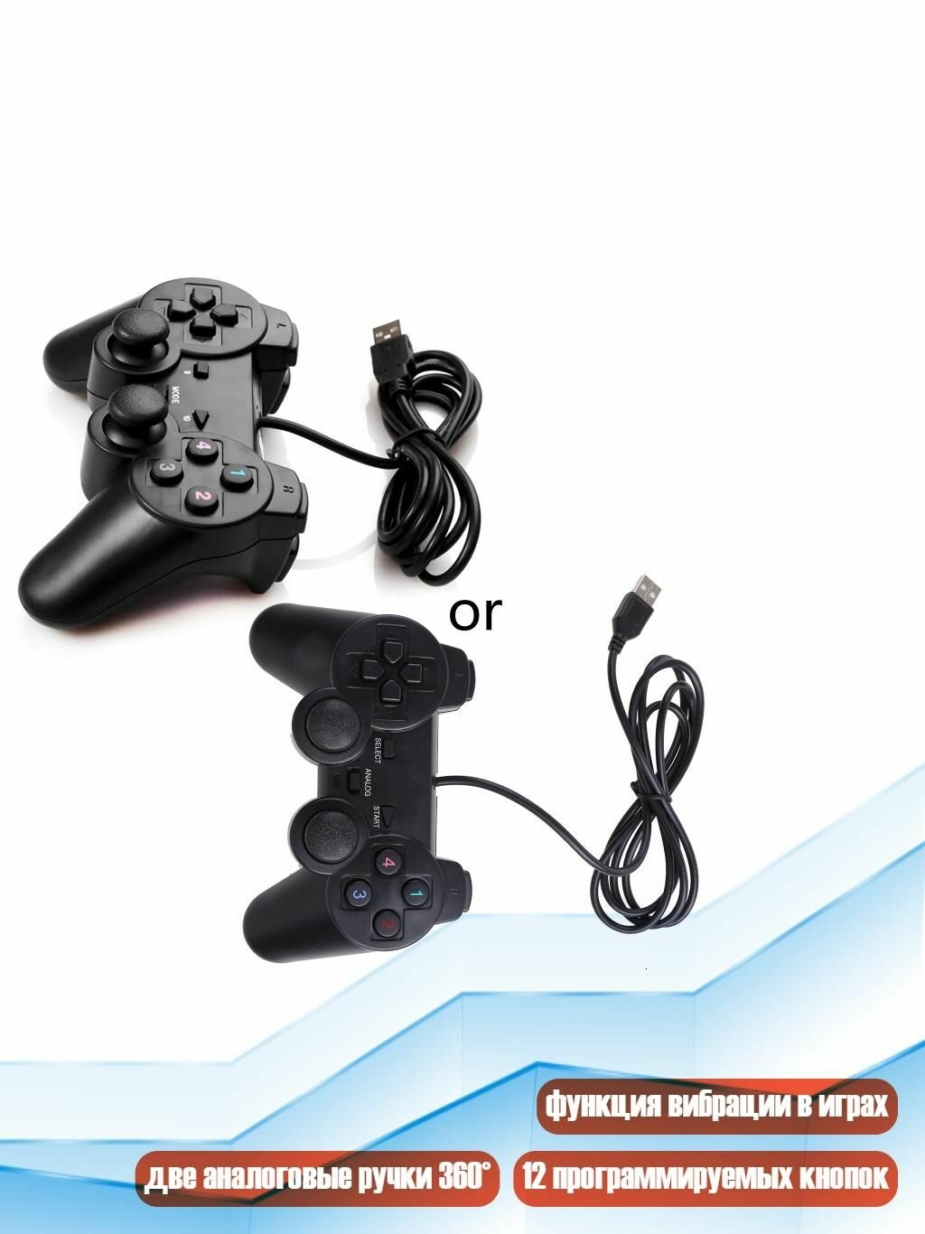 USB 2.0 Game Controller Gamepad Joystick Gaming Vibring Joypad для PC Laptop Computer, Черный