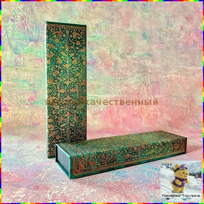 Бумажная коробка для хранения канцелярских принадлежностей