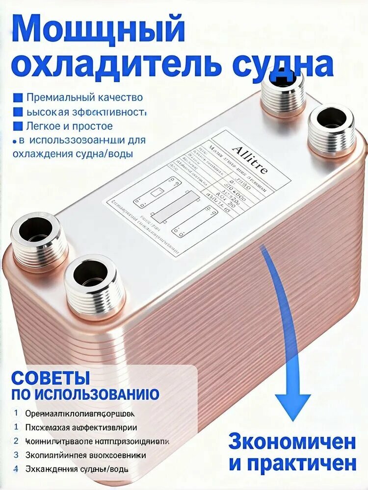 Латте арт инструмент