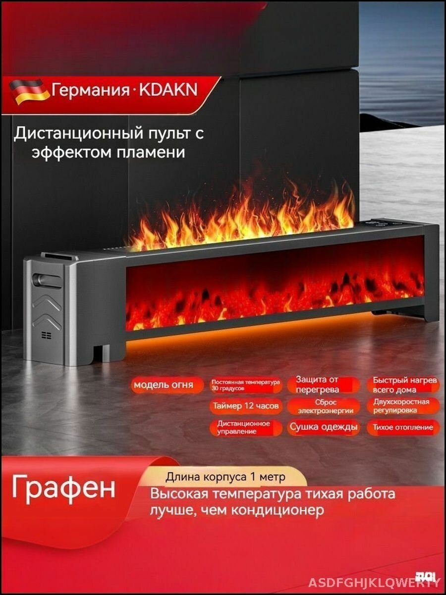 Электрический обогреватель XX230 2200 Вт бестселлер для дома