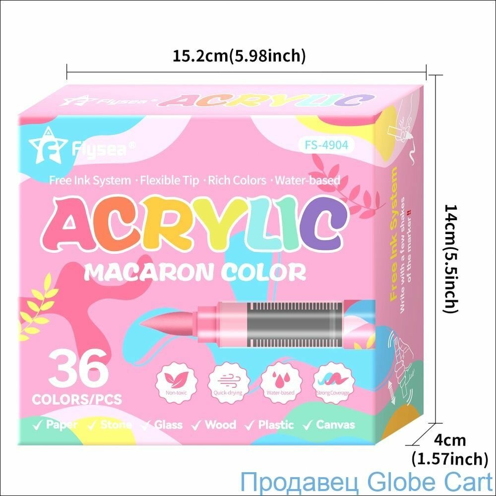 Flysea Маркер Акриловый, толщина: 0.5 мм, 36 шт. для граффити