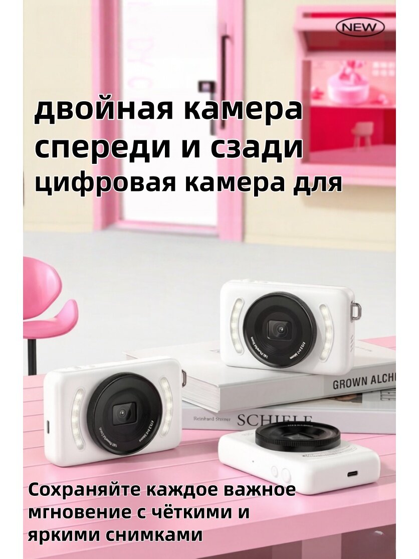 Мыльница фотоаппарат, цифровой фотоаппарат, Цифровая камера 4K, автофокус, 64МП, 3", поддержка 32ГБ, тыльная / основная