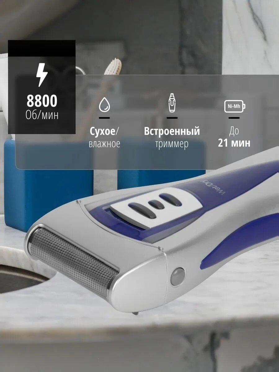 Бритва для мужчин электрическая Panasonic ES3042S520, аккумуляторная, безопасная сеточная система, выдвижной триммер