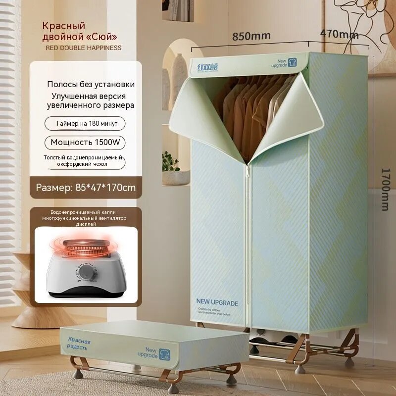 Сушилка для белья напольная, 85 см х 47 см х 150 см, 1 шт