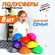 Полусфера для фитнеса, балансировочные полусферы с шипами, набор 8 шт + насос, д...